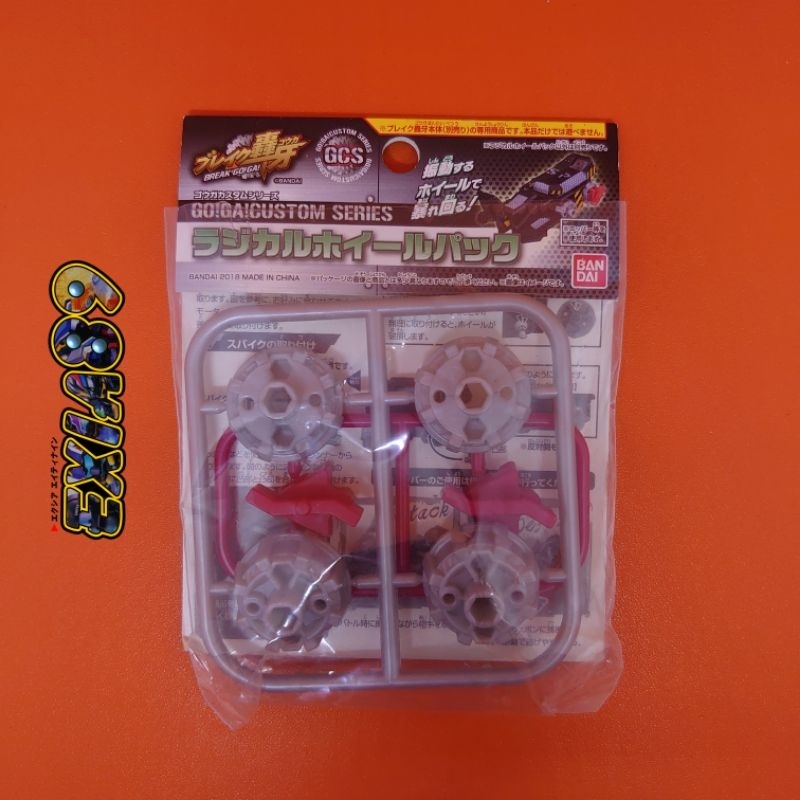 Jual Break Go Ga Custom Series - Radical Wheel Pack Bandai | Shopee ...