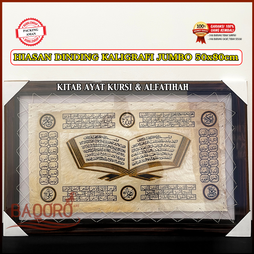 Jual Kaligrafi Dinding Jumbo 1 Set 3pcs Motif KITAB ALFATIHAH | AYAT ...