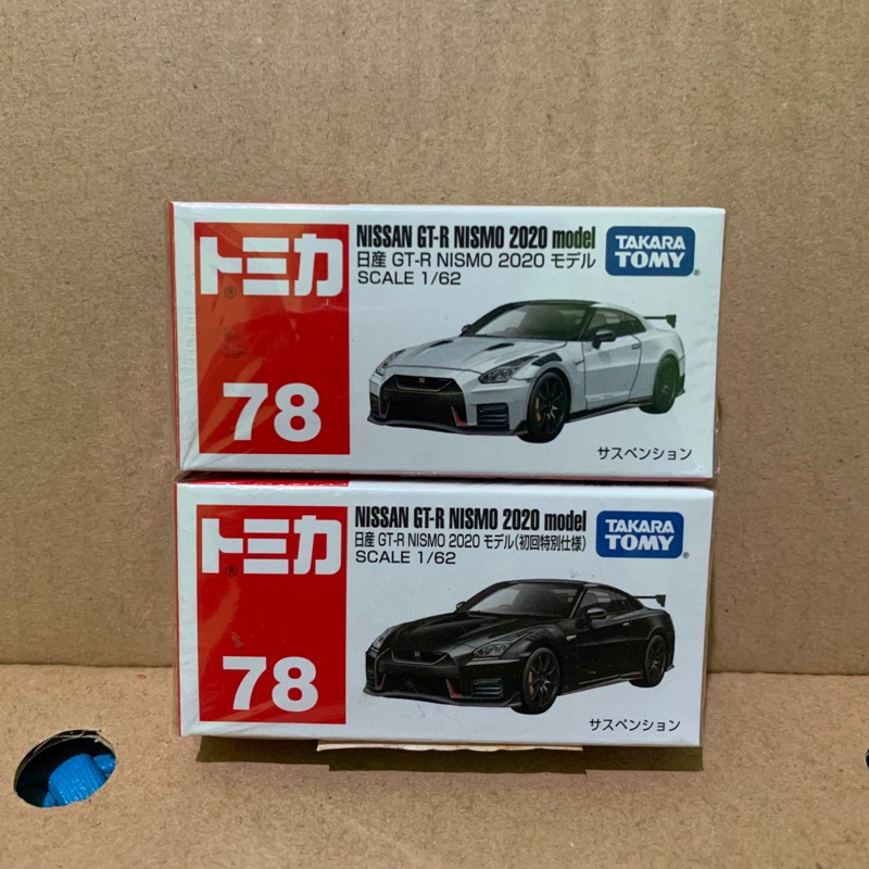 Jual Takara tomy nissan GT-R nismo 2020 model tomica | Shopee Indonesia