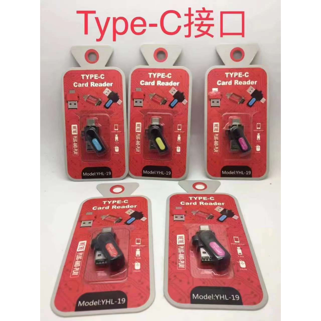 Jual Card Reader High-Speed Type C / Micro USB / SD Card / TF Memory ...