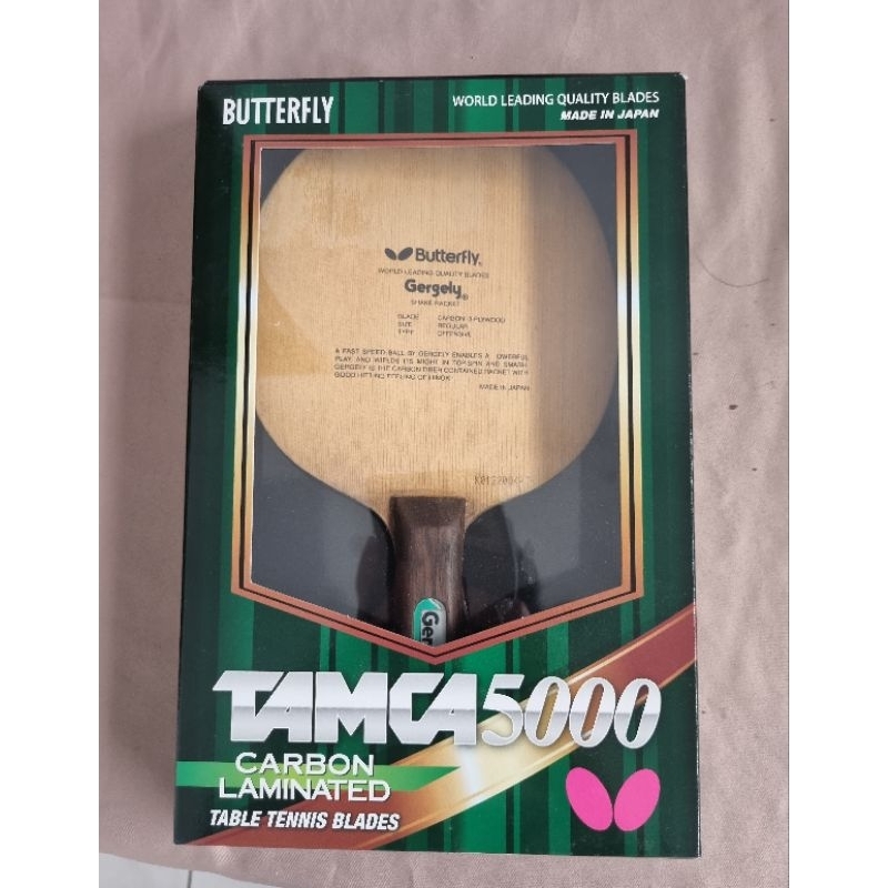 Jual Terlangka Blade Butterfly Gergely KUPU KECIL SERI PERTAMA ORIGINAL ...