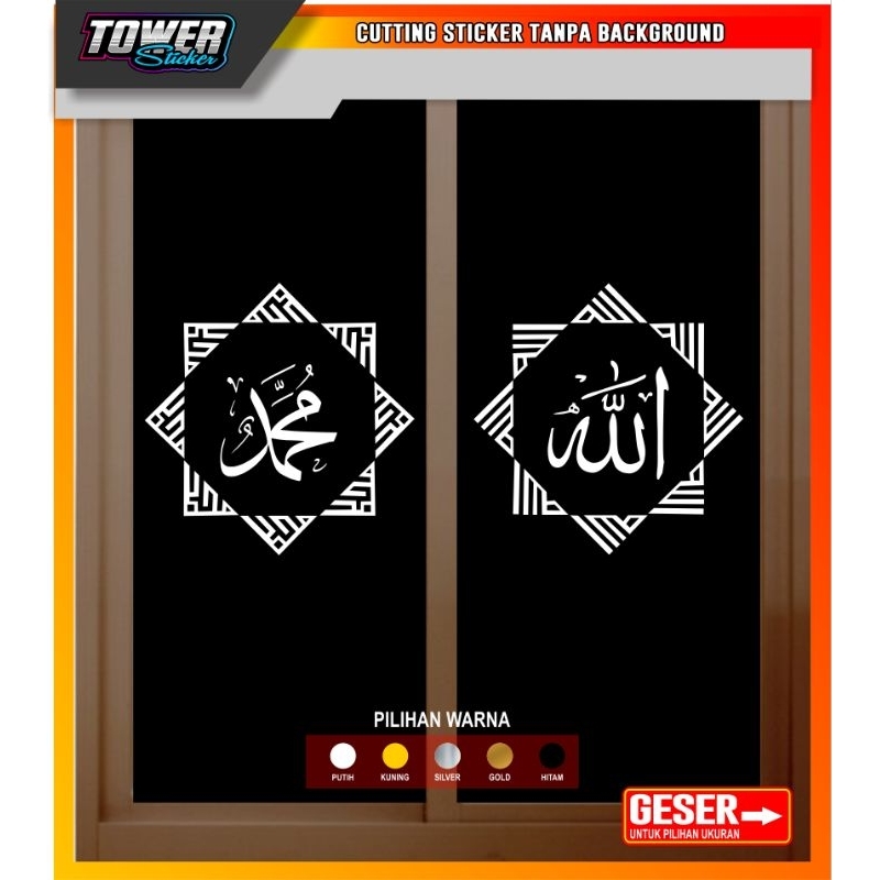 Jual Sticker kaligrafi cutting stiker Allah Muhammad buat di kaca pintu ...
