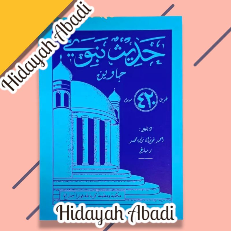 Jual Kitab Hadist Nabawiyah / Hadis Nabawi Terjemah Jawa Pegon - Toha ...