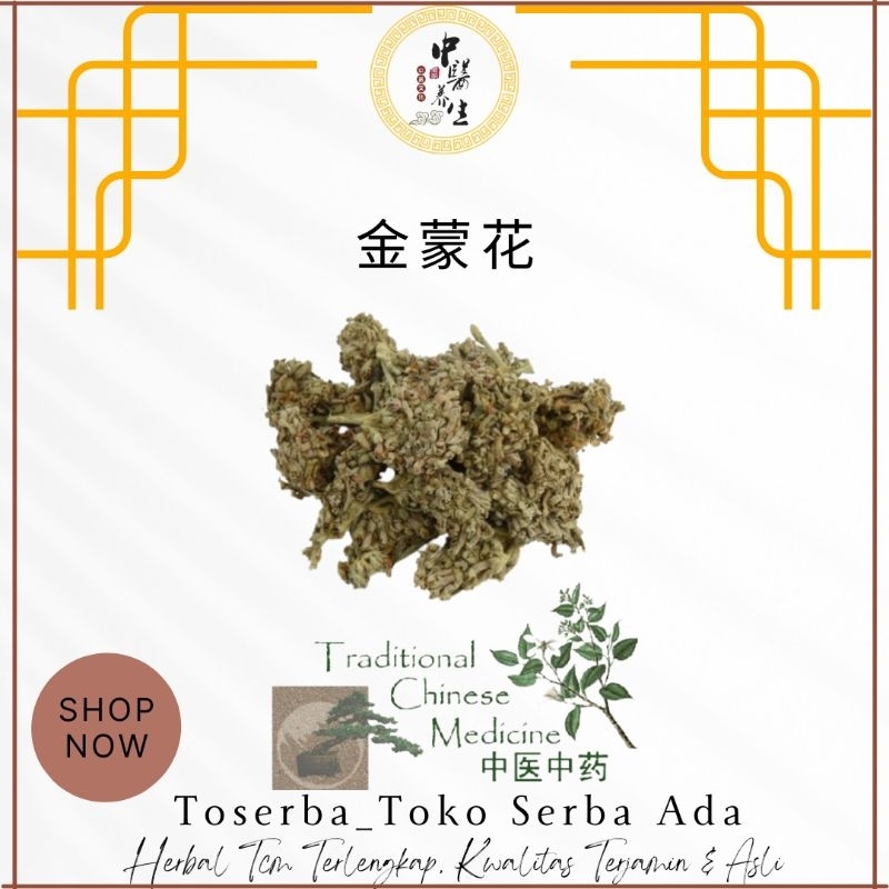 Jual 100gr Herbal Jin Meng Hua 金蒙花 Flos Buddlejae | Shopee Indonesia