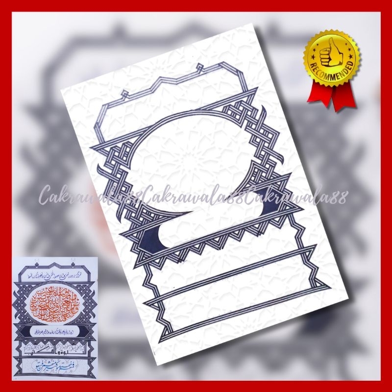 Jual Mal Naskah Pilihan/Mal Desain Kaligrafi Naskah/Mal Naskah ...