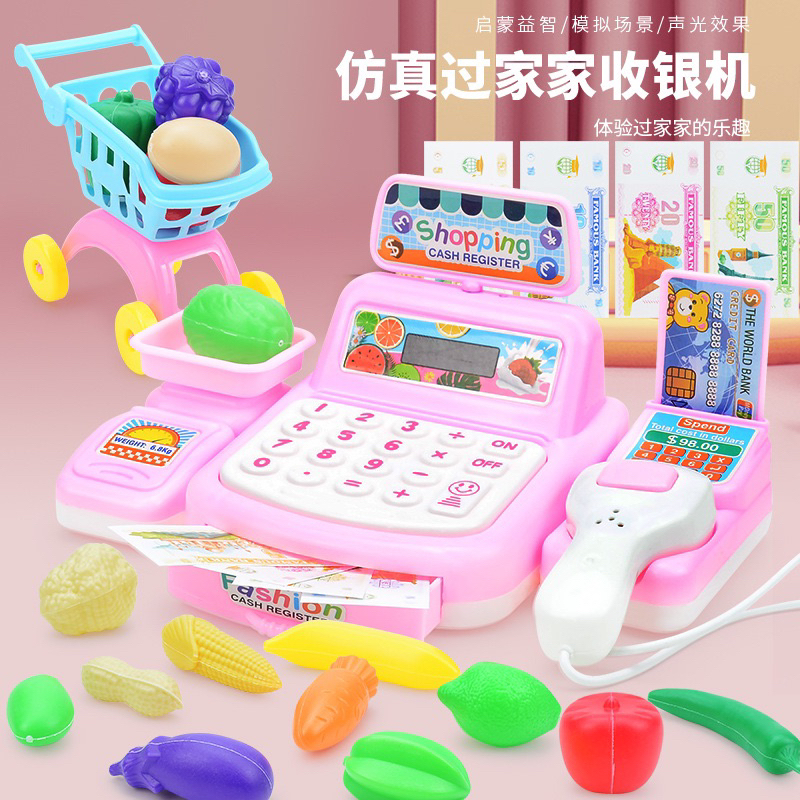 Jual Mesin Kasir Belanja / Cash Register Supermarket / Cashier Machine ...