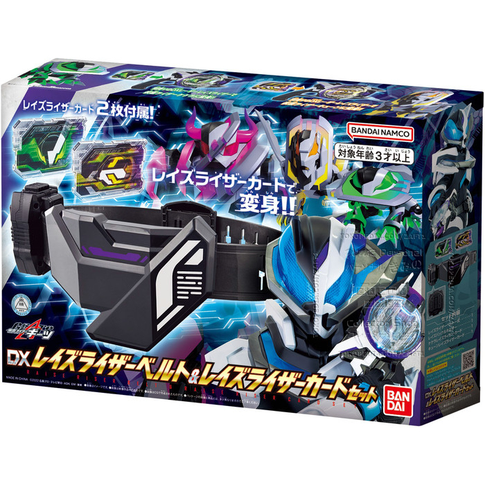 Jual DX RAISE RISER BELT CARD SET Kamen Rider ZIIN Geats Jin laser Henshin NEW HADIAH ULANG ...