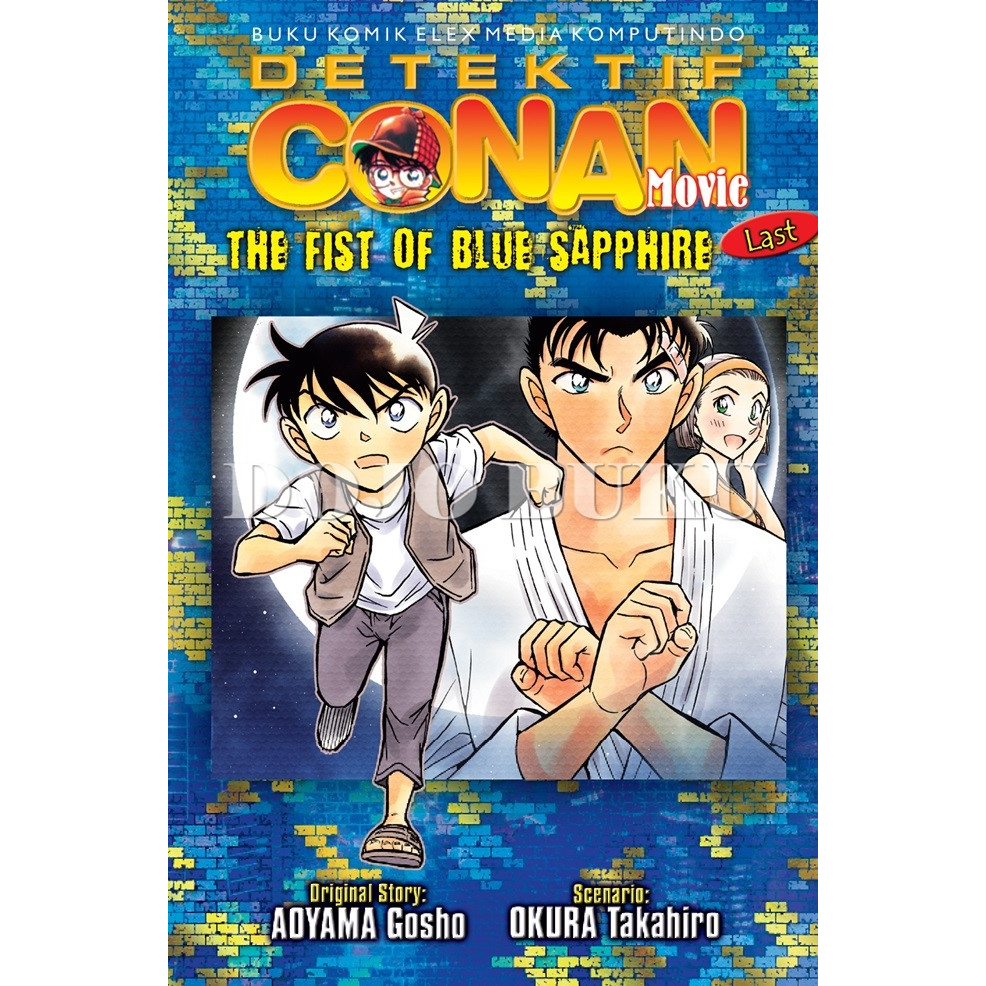 Jual Komik Detektif Conan The Movie: The Fist Of Blue Sapphire by Aoyama Gosho | Shopee Indonesia