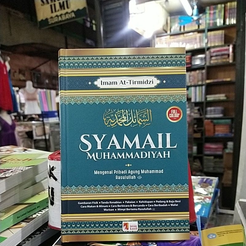 Jual BUKU SYAMAIL MUHAMADIYAH ( MENGENAL PRIBADI AGUNG MUHAMMAD SAW ...