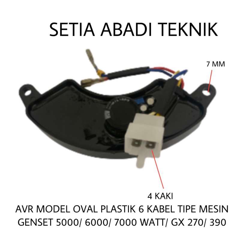 Jual Avr model oval plastik Mesin Genset 6500 watt/ 7000 watt/ GX 270/ ...