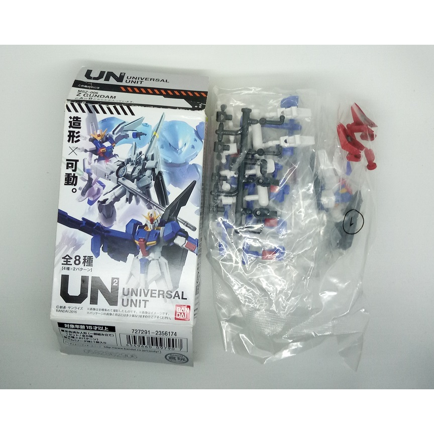 Jual Gundam Universal Unit Zeta Gundam | Shopee Indonesia