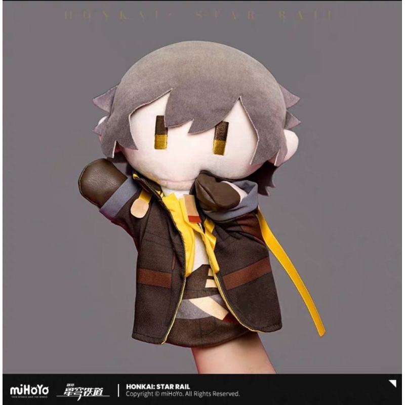 Jual Baca Deskripsi[PO-DP]HSR Honka star rail Mc Stelle caelus Puppet ...
