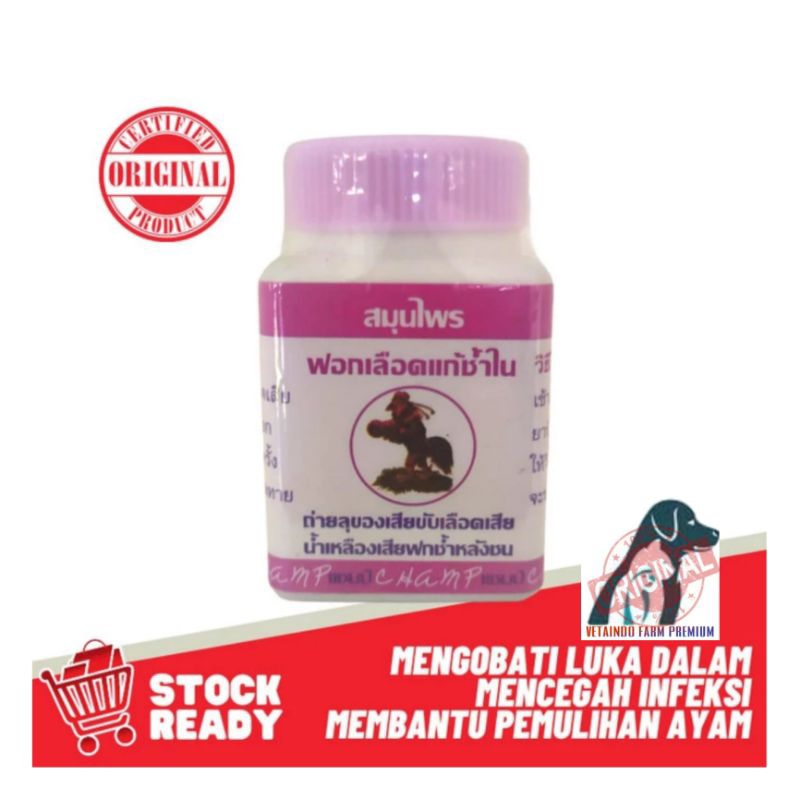Jual KAMLANG KERING OBAT JAMU LUKA DALAM AYAM ADU MERPATI LAGA CHAMP UNGU | Shopee Indonesia