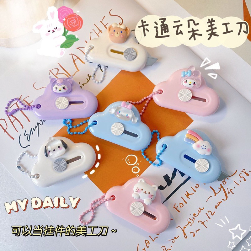Jual [PSS] CUTTER MINI SANRIO | CUTTER MINI | PISAU PEMOTONG MINI ...