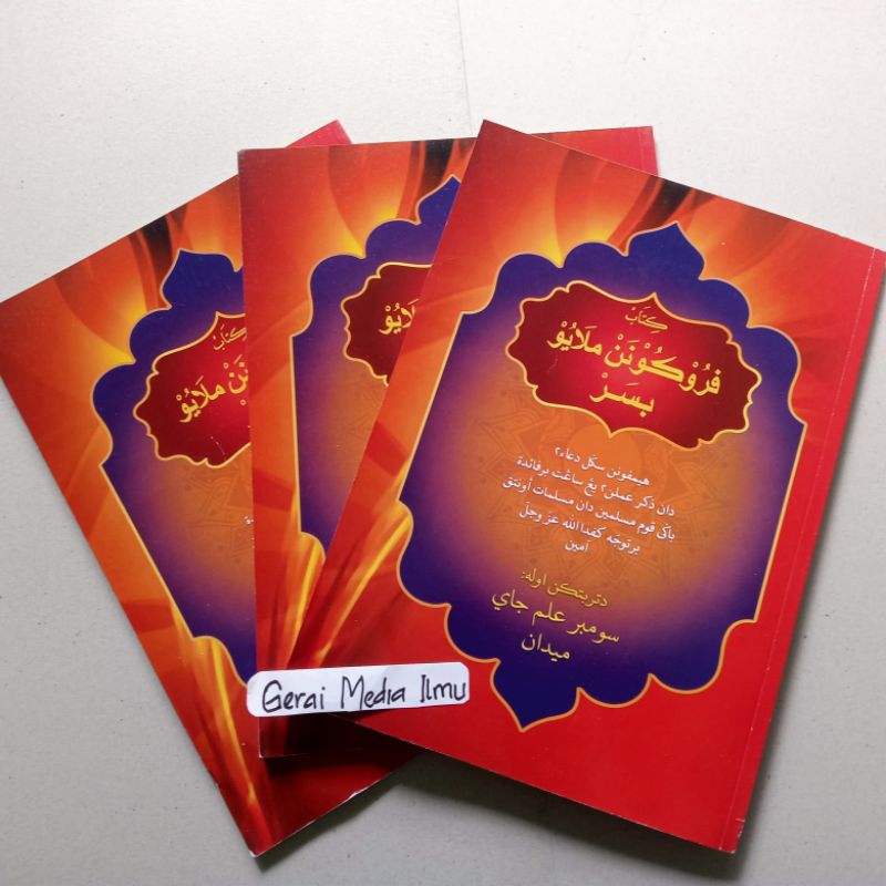 Jual Perukunan Melayu - Kitab Perukunan Melayu Besar | Shopee Indonesia