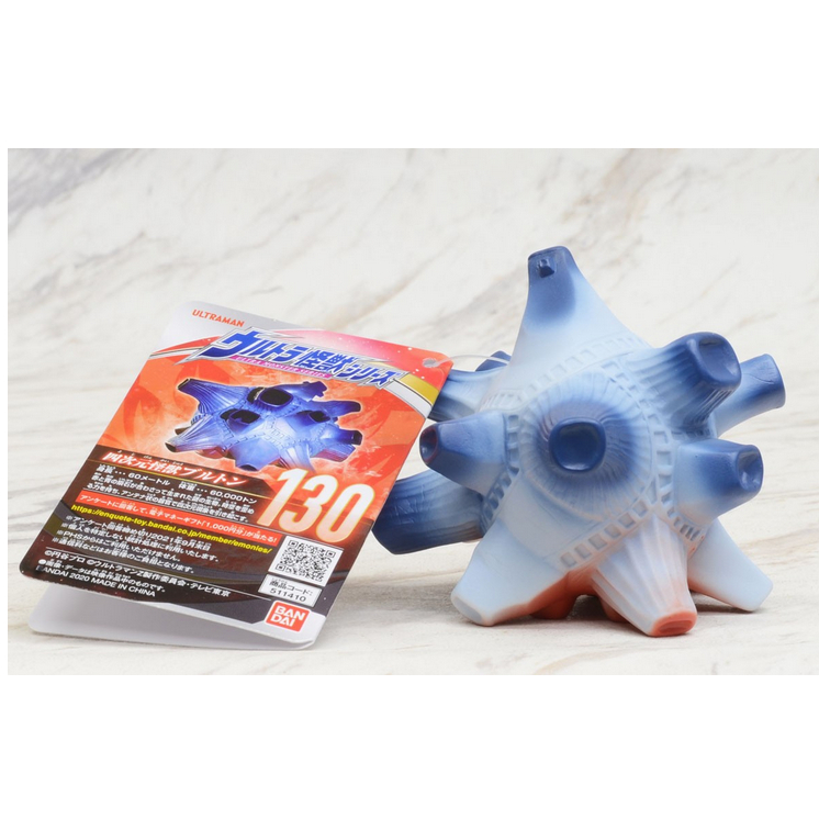 Jual Bandai Ultraman Kaiju Ultra Monster Series 130 Bullton | Shopee ...