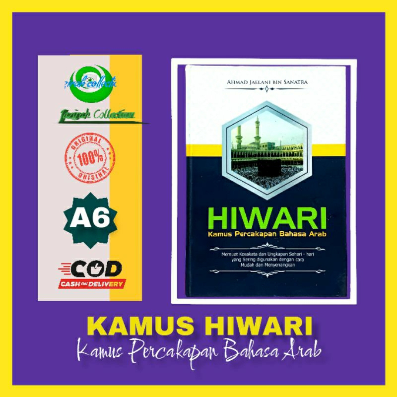 Jual KAMUS PERCAKAPAN HIWARI_KAMUS PERCAKAPAN BAHASA ARAB | Shopee ...