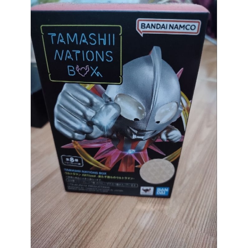 Jual Tamashi Nations Box Ultraman Mini Figure - Blindbox Random ...