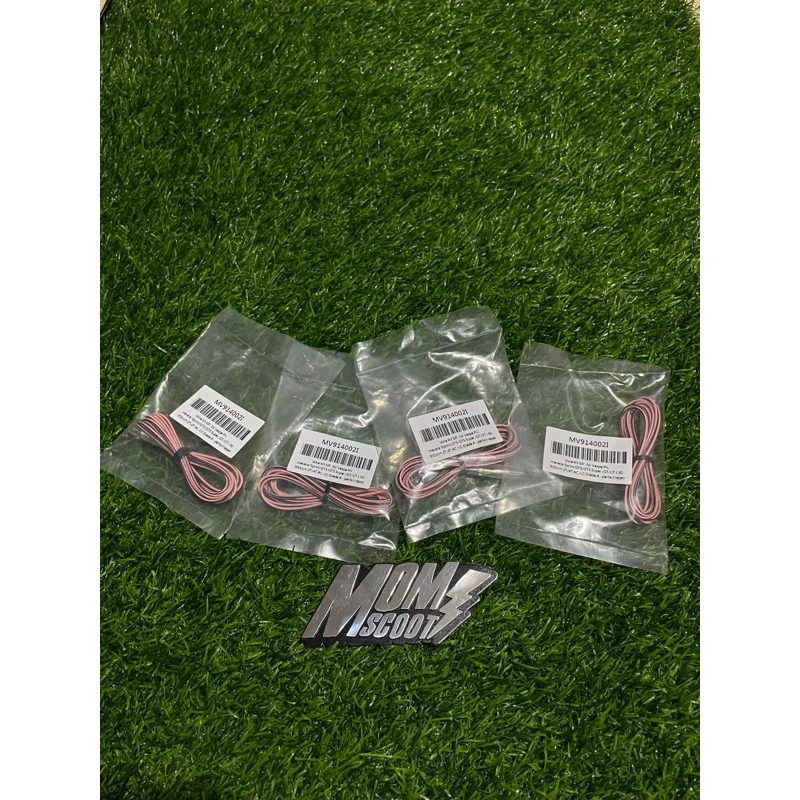 Jual Kabel cable RPM speedometer SIP original | Shopee Indonesia