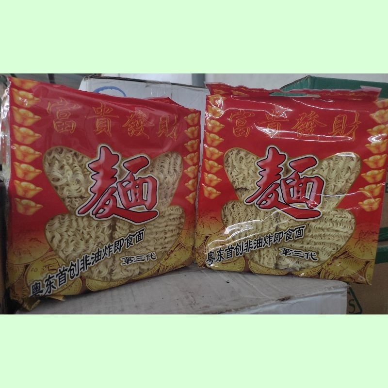 Jual Fu gui Mie Kering - 250 gr | Shopee Indonesia