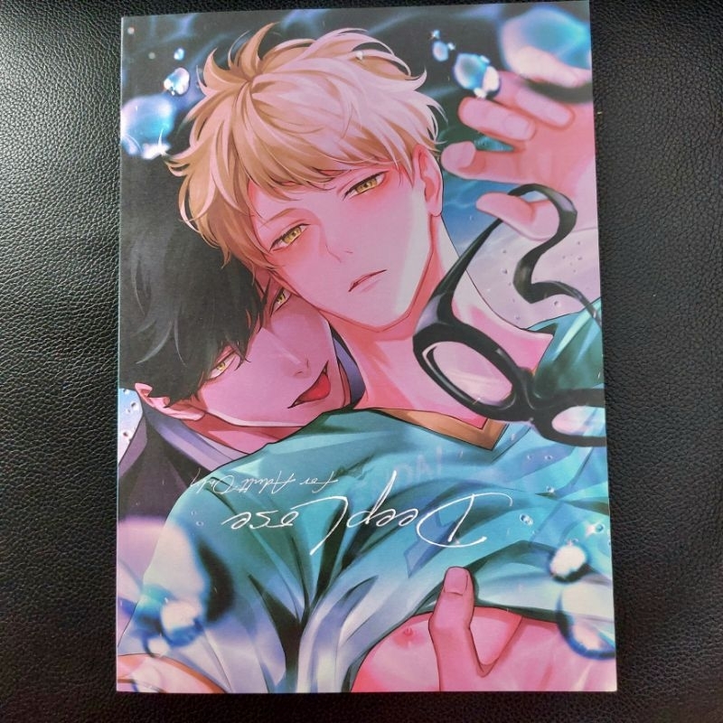 Jual Kuroquis Haikyuu Doujin Dj Kurotsuki Kurotsukki haikyu dj ...