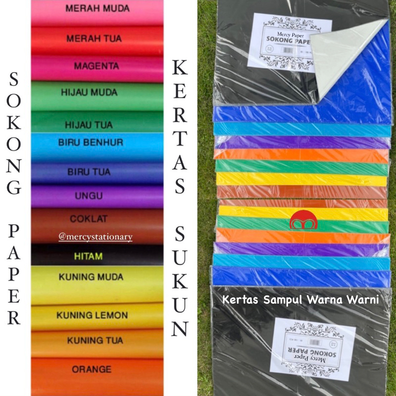 Jual Kertas Sukun Sukong Sampul Buku Warna Warni Merah Coklat Biru ...