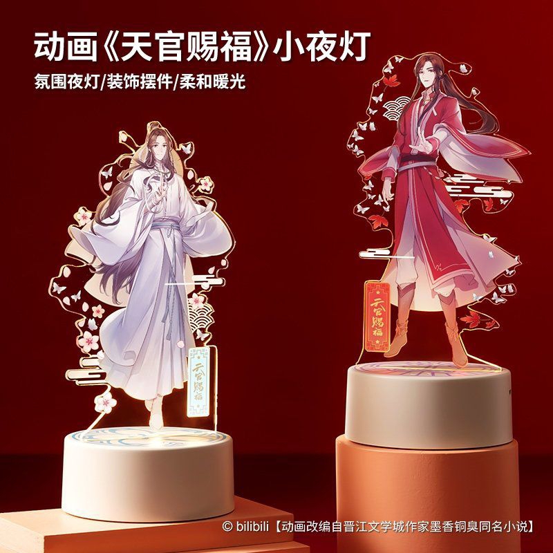 Jual miniso tgcf light lamp | Shopee Indonesia