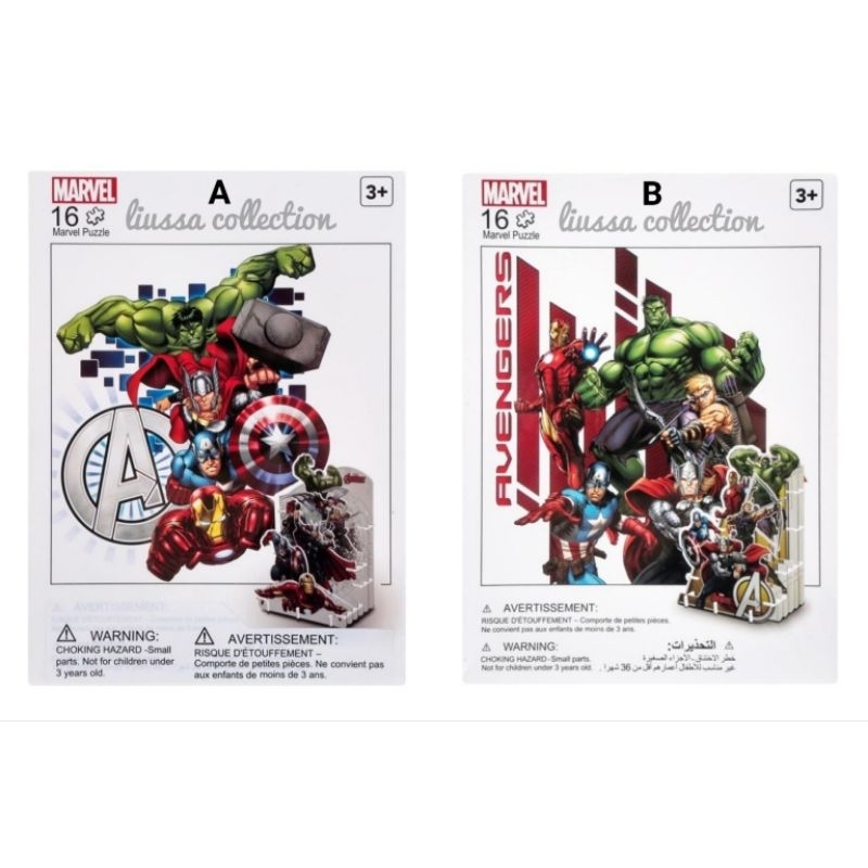 Jual Puzzle Miniso - Marvel Puzzle 60 Pcs | Shopee Indonesia