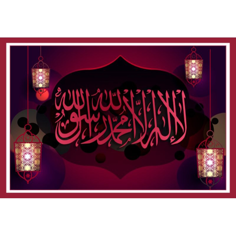 Jual Sticker / Poster Ayat kursi /Sholawat nabi / Alfatihah/Annas ... Jual Sticker / Poster Ayat kursi /Sholawat nabi / Alfatihah/Annas ...