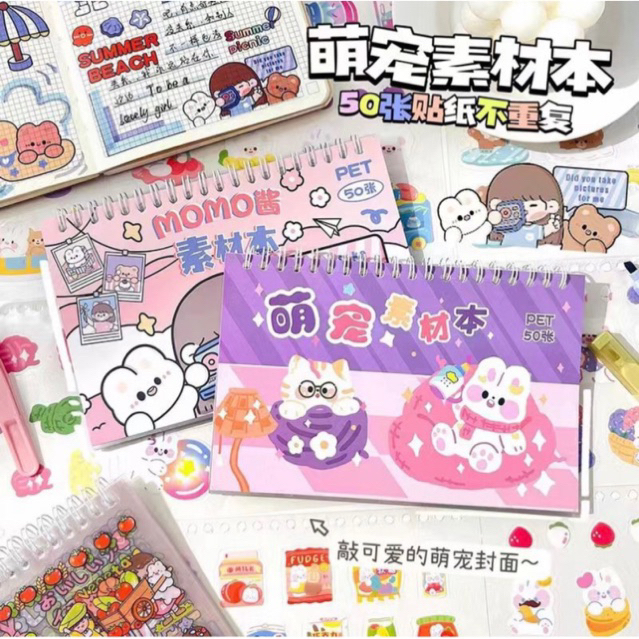 Jual Sticker momo spiral calendar sticker momo buku/sticker viral lucu ...