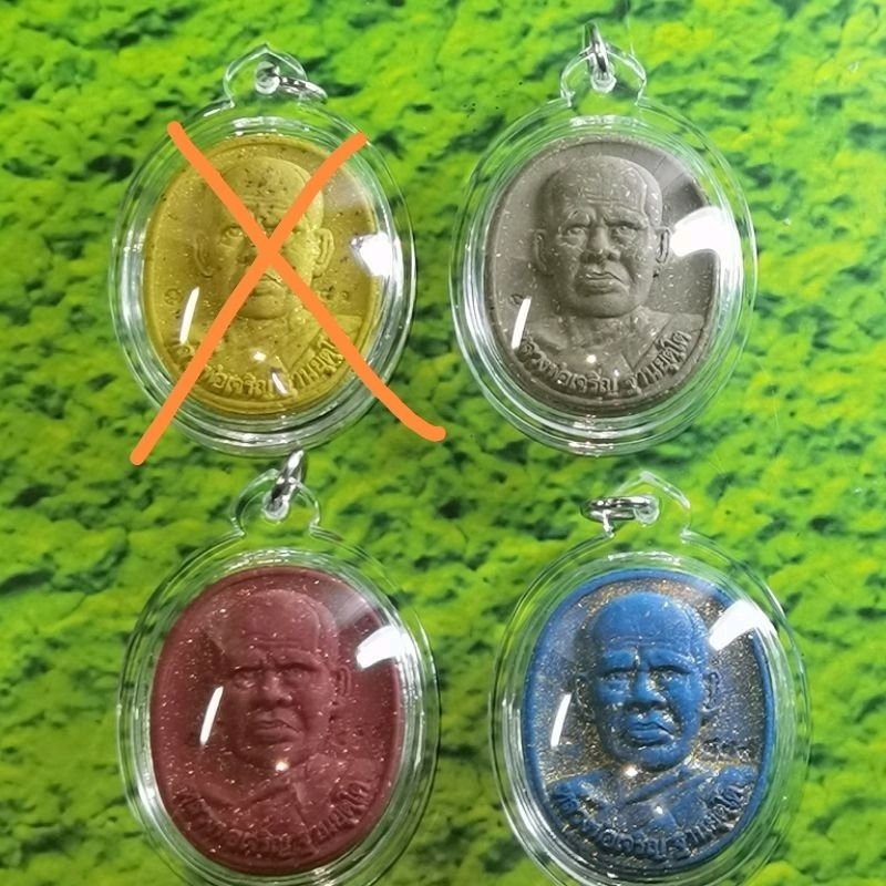 Jual Lp Charoen amulet | Shopee Indonesia