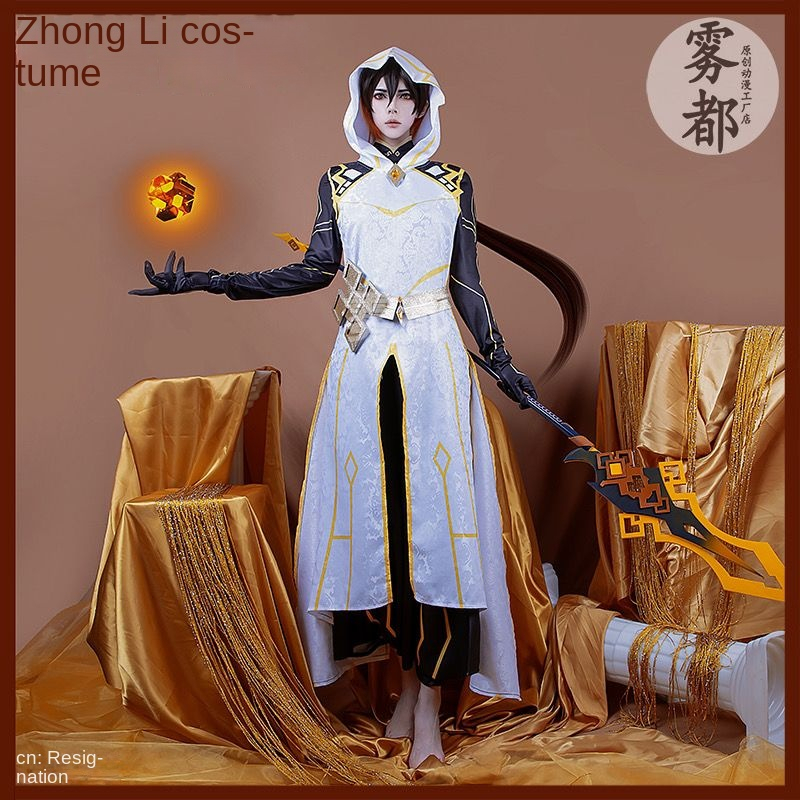 Jual Genshin Impact Game Zhongli Divine Costume Cosplay Game Costume ...