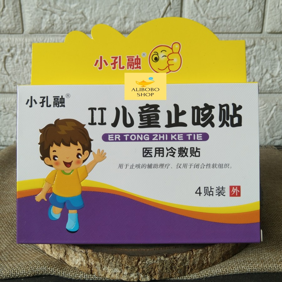 Jual ER TONG ZHI KE TIE KOYO BATUK PILEK FLU BAYI & ANAK 1 BOX ISI 4 ...