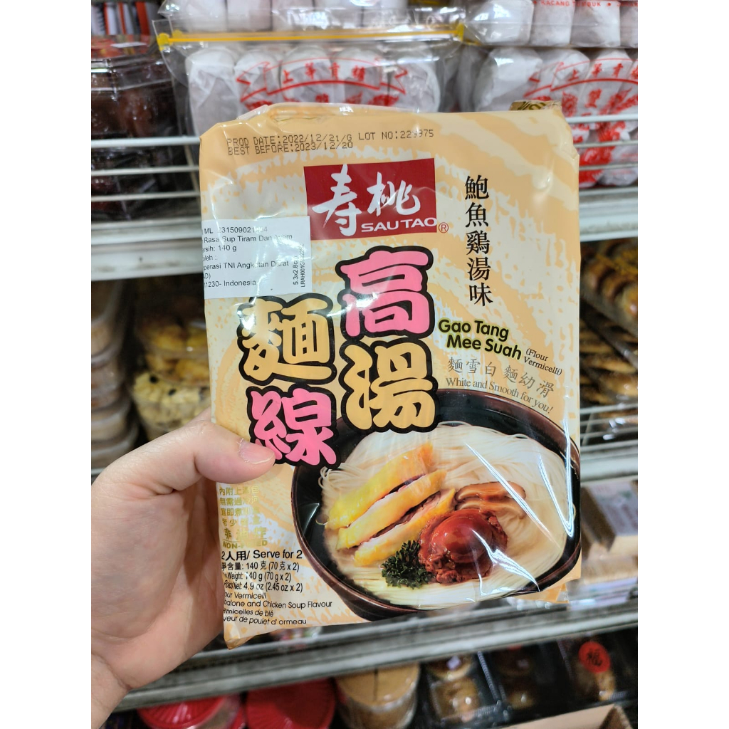 Jual Sau Tao - Gao Tang Mee Suah Vermicelli Chicken Abalone net 140 ...