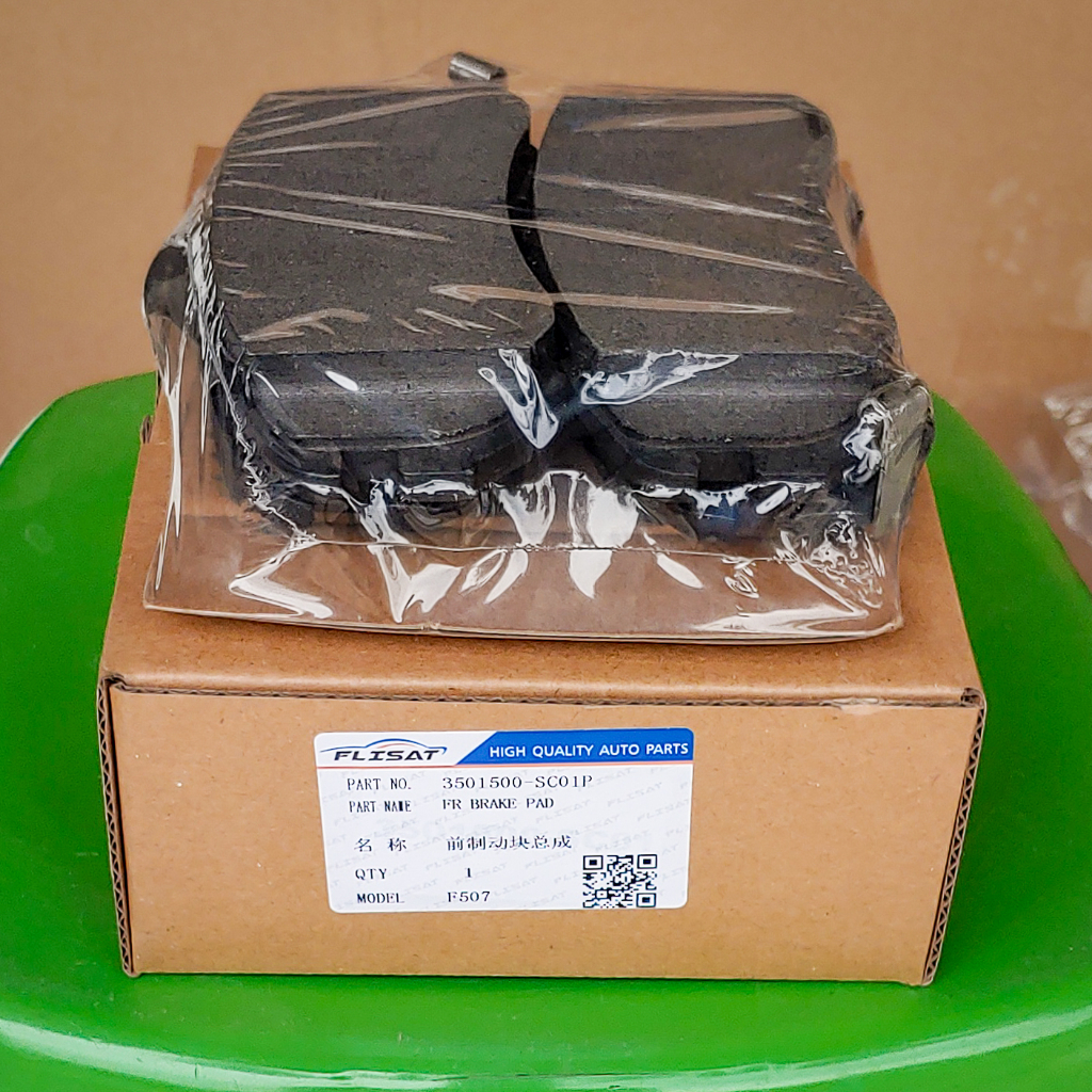 Jual kanvas rem depan dfsk glory 560 580 iauto original termurah ...