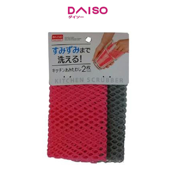 Jual Daiso Kitchen Net Scrubber | Shopee Indonesia