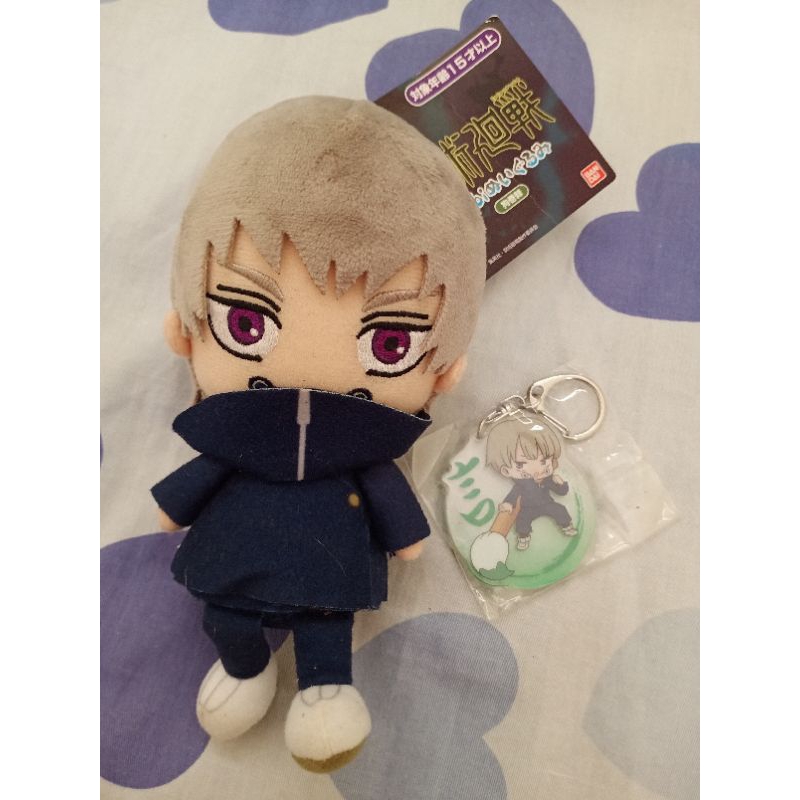 Jual (BOOKED) Inumaki Toge plush set Toge Inumaki plush set keychain ...