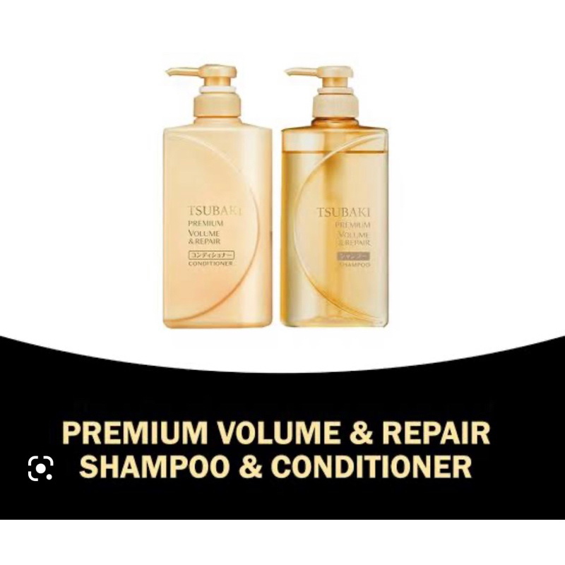 Jual Shampoo Jepang Shiseido Tsubaki Premium Volume Repair Hair Shampoo ...