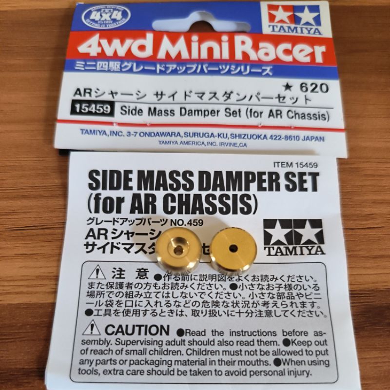 Jual Tamiya Mass Damper Set (Cylinder/Gold) Original | Shopee Indonesia