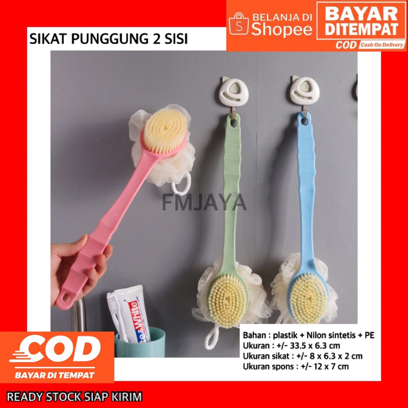 Jual SIKAT PUNGGUNG 2 SISI || SHOWER PUFF SIKAT MANDI 2 SISI GANGGANG ...