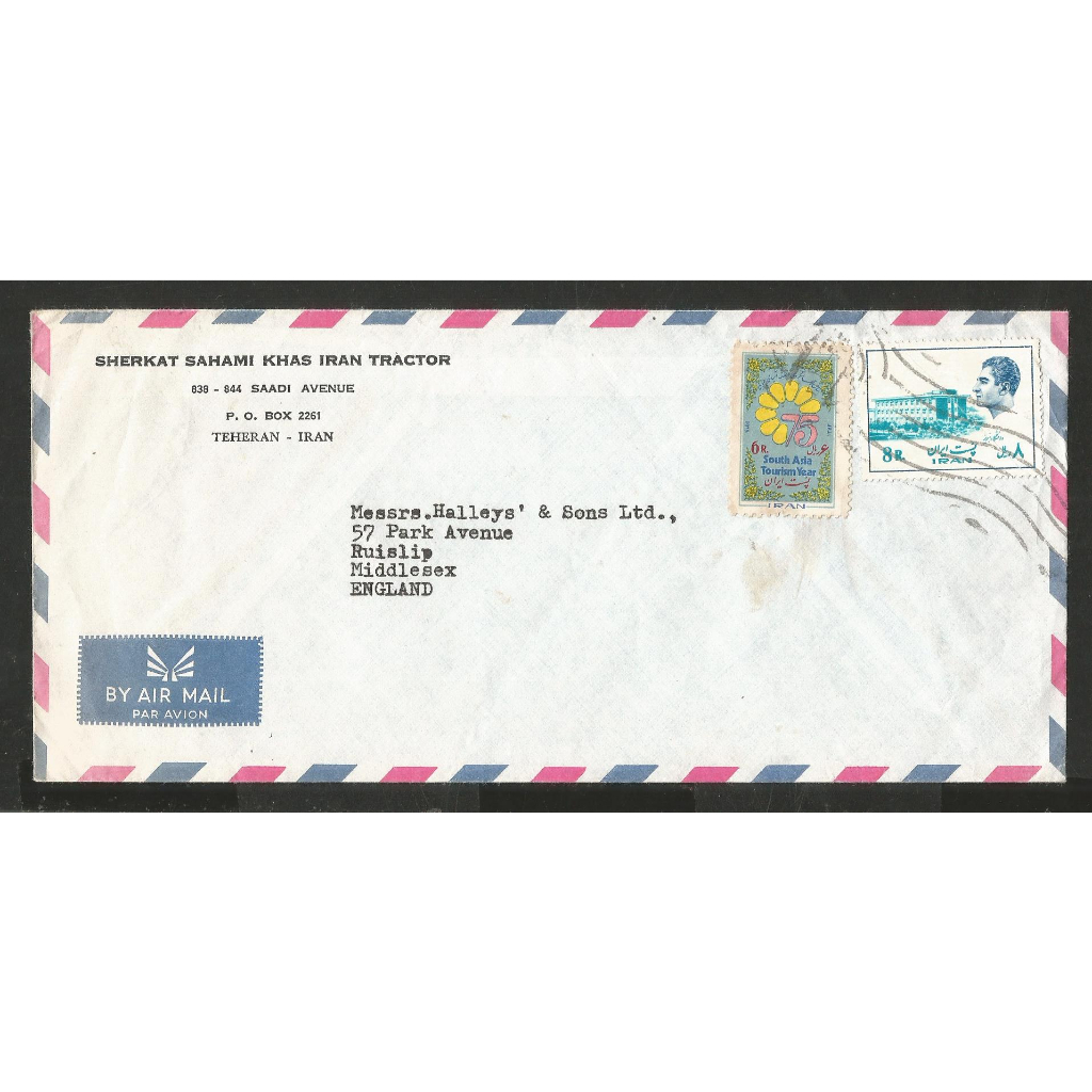 Jual A 2080 SATU BUAH SAMPUL SHERKAT SAHAMI KHAS IRAN TRACTOR TERTEMPEL ...