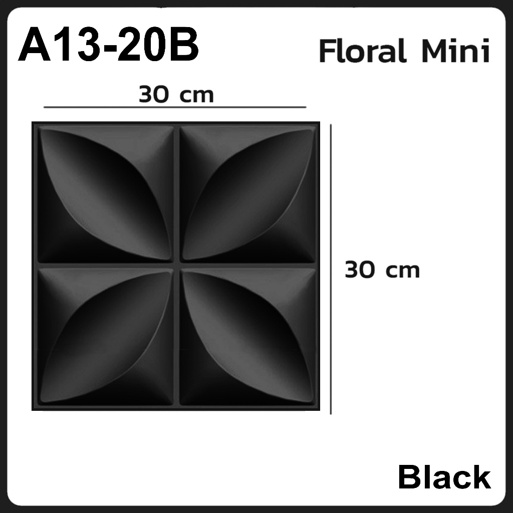 Jual 3D PVC Wall panel Dinding 50x50 cm & 30x30CM Wallpaper | Dekor ...