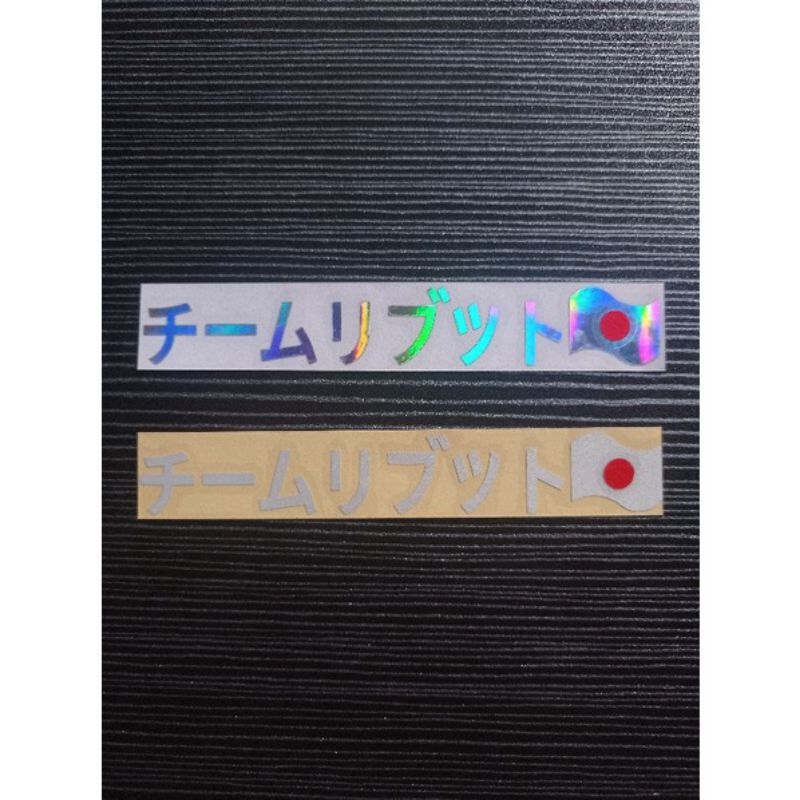 Jual STICKER VISOR HELM STICKER KENZI JEPANG UKURAN 2X12CM | Shopee ...