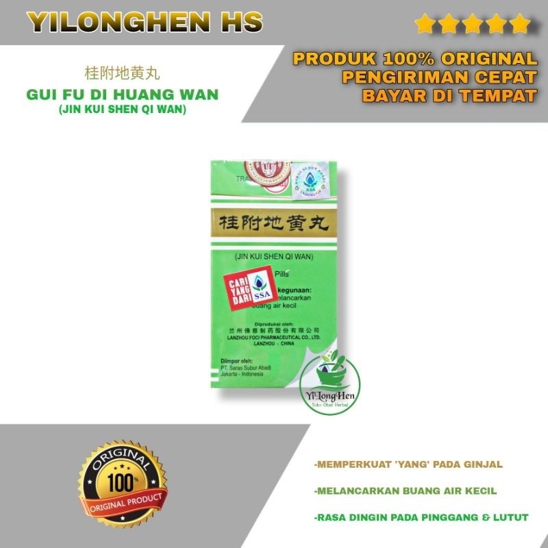 Jual Gui Fu Di Huang Wan Lanzhou Jin Kui Shen Qi Wan Obat Ginjal ...