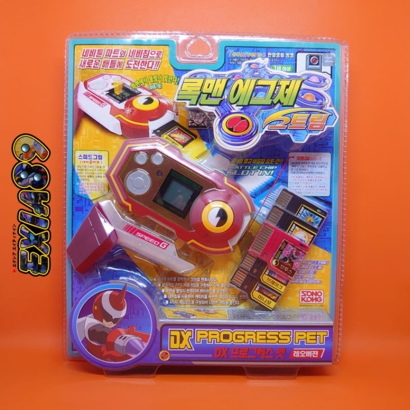 Jual Megaman / Rockman EXE DX Progress Pet Leo Ver. Takara | Shopee ...