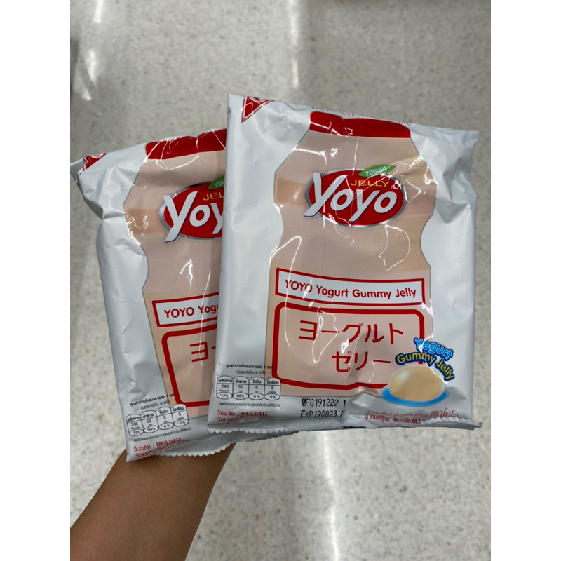 Jual YOYO Yogurt Gummy Jelly ORI THAILAND | Shopee Indonesia