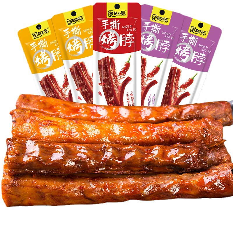 Jual Halal Leher Bebek Snack China siap saji instant -SHIKEBUWANG Kao ...