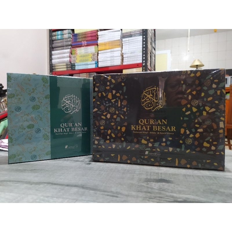 Jual AL QURAN MUSHAF QURAN KHAT BESAR WAQF IBTIDA TAJWID WARNA 6 BUKU ...