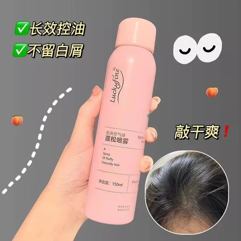 Jual Dry Shampoo Lifusha / Luckyfine 150ml | Shopee Indonesia Jual Dry Shampoo Lifusha / Luckyfine 150ml | Shopee Indonesia