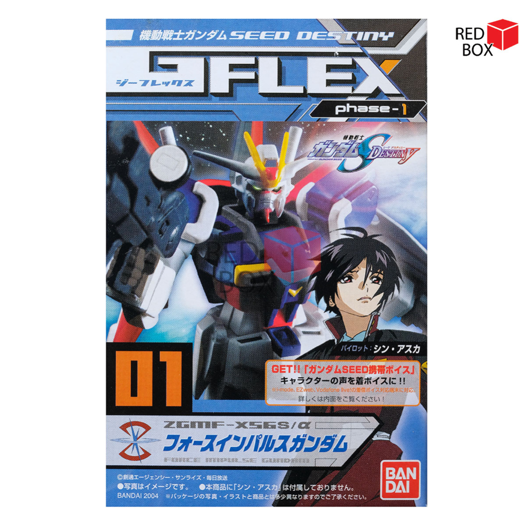 Jual Force Impulse Gundam - Gundam Seed Destiny Gflex Phase 1 Bandai G ...
